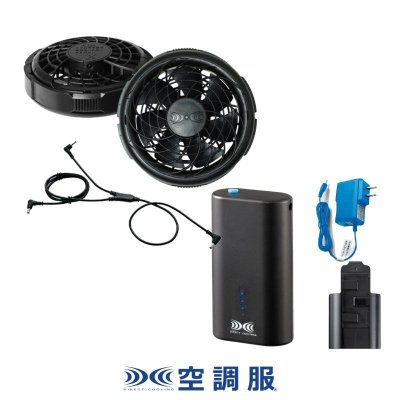 7.2V SKNA301空調服(R)小型バッテリー薄型ファンスターターキット(LINANO2バッテリー+FAN2300ファン+ケーブル)｜2025空調服(R) ＜7.2V＞FAN2200 ...