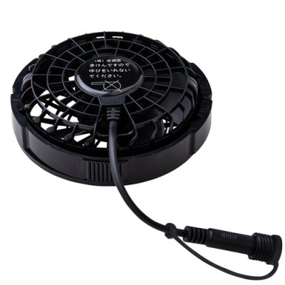 7.2V FA24111空調服(R)ワンタッチファン(防水)1個｜2025空調服(R) ＜7.2V＞FAN2200/2300/2400/FA24112ファン・LISUPER1/PRO2 ...